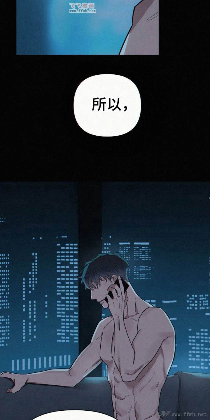 失眠症(INGZIG)_第1章：在睡觉（1 / 1）_失眠症最新章节免费阅读无弹窗_皮皮漫画