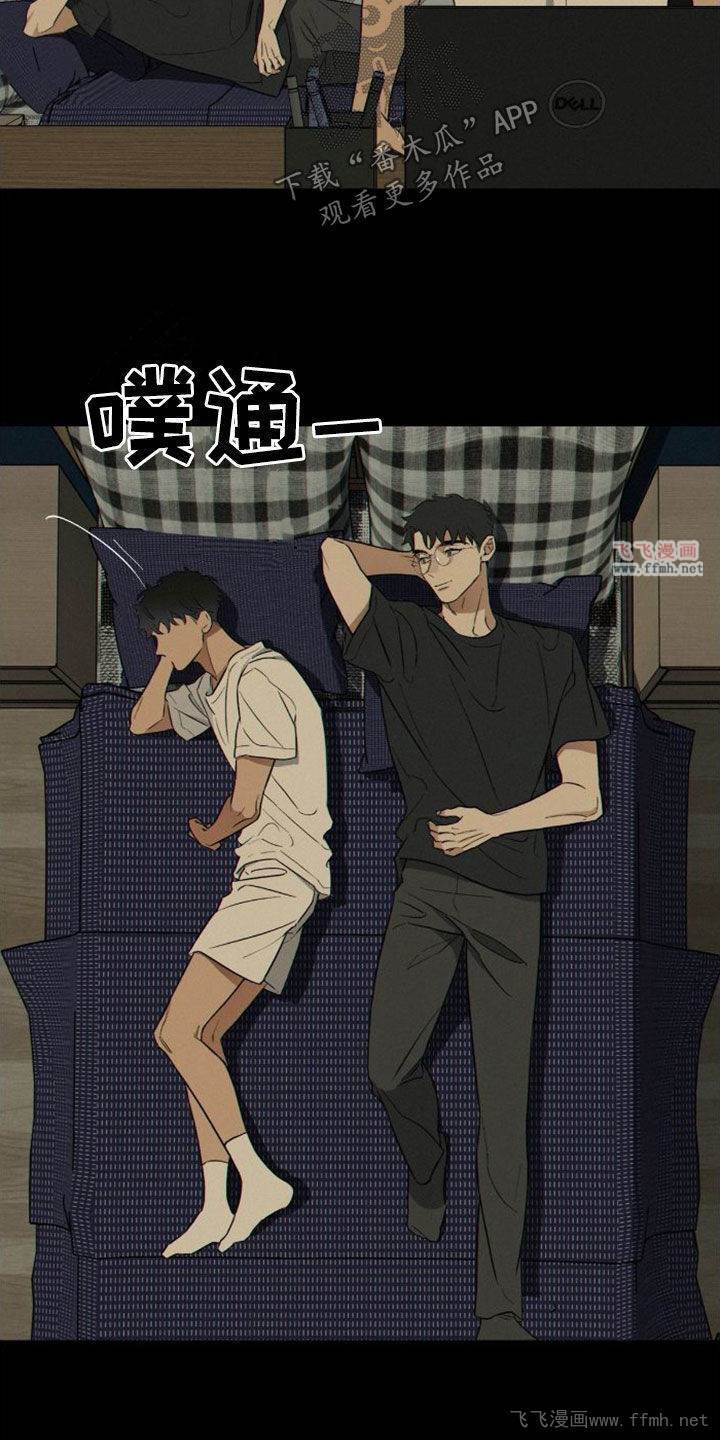 失眠症(INGZIG)_第7章：不对劲（1 / 1）_失眠症最新章节免费阅读无弹窗_皮皮漫画